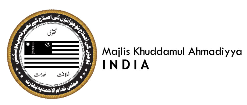 Khuddamul Ahmadiyya Logo