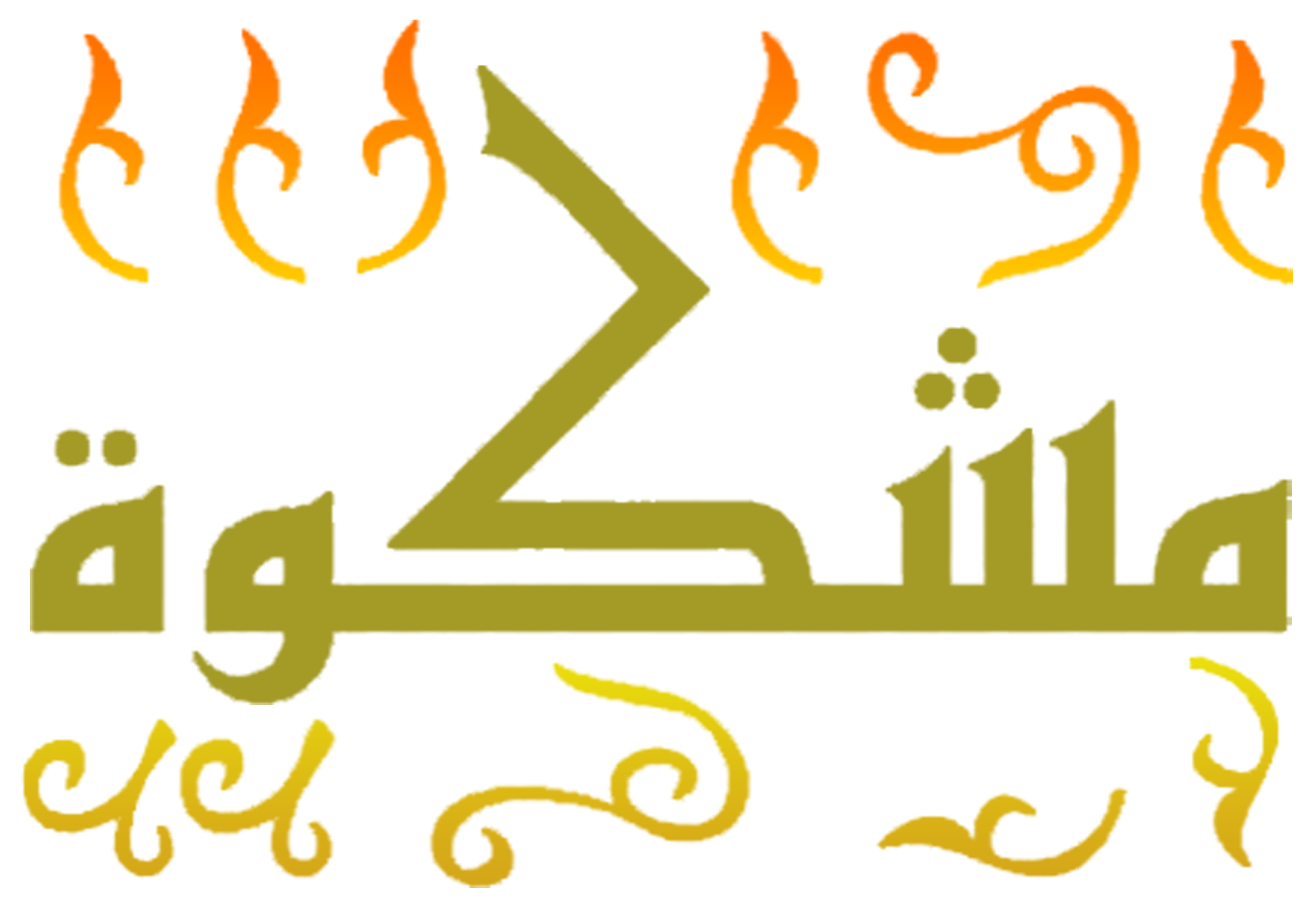 Logotipo De Mishkat Mishkat Agro Foodstuff Trading(Food Stuff Trading)